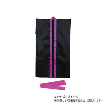 ※パッケージ、デザイン等は予告なく変更される場合があります。※画像はイメージです。商品タイトルと一致しない場合があります。肌触りがよく、光沢のあるサテン製のロングハッピです。幼稚園・保育園・運動会・お祭り等のイベントにおすすめです。※実際の...