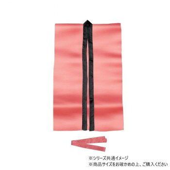 ※パッケージ、デザイン等は予告なく変更される場合があります。※画像はイメージです。商品タイトルと一致しない場合があります。光沢のあるサテンを使ったロングハッピです。応援や演舞などに最適です。サテンのズボンなどと組み合わせてください。サイズS...