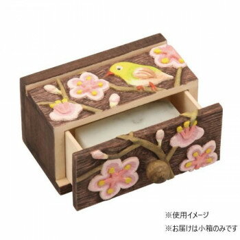 ※パッケージ、デザイン等は予告なく変更される場合があります。※画像はイメージです。商品タイトルと一致しない場合があります。引き出しに印材を収納し、ミニ色紙を立てることができます。サイズ高さ11×幅7.9×奥行き5.8cm個装サイズ：12.5...