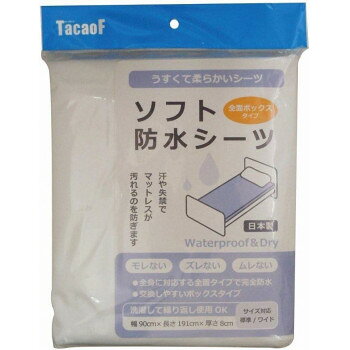 ※パッケージ、デザイン等は予告なく変更される場合があります。※画像はイメージです。商品タイトルと一致しない場合があります。全面タイプの防水シーツです。裏面はポリウレタンフィルムの防水加工を施しています。汗や失禁でマットレスが汚れるのを防ぎま...
