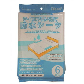 ※パッケージ、デザイン等は予告なく変更される場合があります。※画像はイメージです。商品タイトルと一致しない場合があります。吸水面でしっかり尿や汗を吸水し、防水面で布団への汚れを防ぎます。サイズ幅90×長さ60cm個装サイズ：30×21×6....