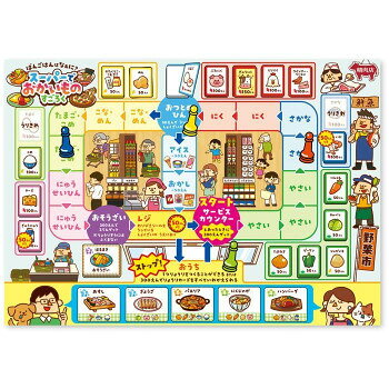 ※パッケージ、デザイン等は予告なく変更される場合があります。※画像はイメージです。商品タイトルと一致しない場合があります。お金を払って食材を入手し、料理を完成させるすごろくです。食材は3色食品群に基づいて色分けされており、食育にも最適です。...