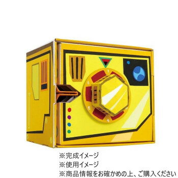※パッケージ、デザイン等は予告なく変更される場合があります。※画像はイメージです。商品タイトルと一致しない場合があります。ダンボールで本格的な金庫が作れます。サイズ235×345×30mm個装サイズ：1×23.5×34.5cm重量100g個...