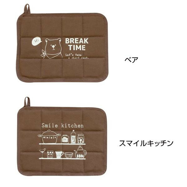 ※パッケージ、デザイン等は予告なく変更される場合があります。※画像はイメージです。商品タイトルと一致しない場合があります。グリルパンが置けちゃう、幅広タイプの大きななべ敷きです。機能しっかりで見た目も可愛く、使い勝手のいい商品です。帆布を使...