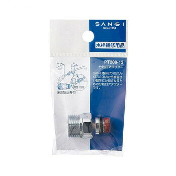 ※パッケージ、デザイン等は予告なく変更される場合があります。※画像はイメージです。商品タイトルと一致しない場合があります。SANEI製のキッチン用混合栓に使用できます。サイズ個装サイズ：2.3×11.7×6.9cm重量個装重量：59g素材・...