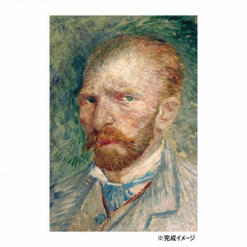 ※パッケージ、デザイン等は予告なく変更される場合があります。※画像はイメージです。商品タイトルと一致しない場合があります。オランダ出身の画家、フィンセント・ファン・ゴッホの「自画像」の300Pジグソーパズルです。サイズ完成サイズ:26×38...