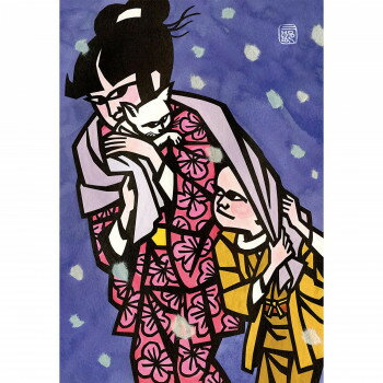 ※パッケージ、デザイン等は予告なく変更される場合があります。※画像はイメージです。商品タイトルと一致しない場合があります。1921〜2009版画家・きりえ作家・絵本画家。1970年代、その詩情あふれる独自のきりえがジグソーパズルになりました...