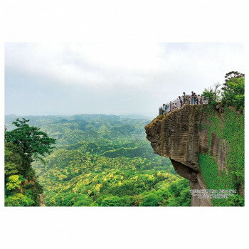 ※パッケージ、デザイン等は予告なく変更される場合があります。※画像はイメージです。商品タイトルと一致しない場合があります。その土地にかかわる風景や物なども含めて有名なものをパズルにした、シリーズ「日本の都市」。鋸山とは、標高約329mの千葉...