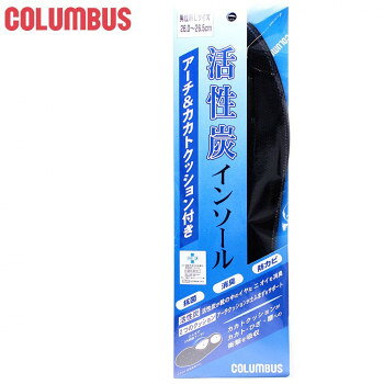 ※パッケージ、デザイン等は予告なく変更される場合があります。※画像はイメージです。商品タイトルと一致しない場合があります。歩行時の体重移動によるポンプ効果で、靴の中を快適な状態に保ちます。適度な弾力性を持たせたアーチクションが、土踏まずを理...