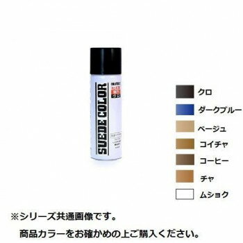 ※パッケージ、デザイン等は予告なく変更される場合があります。※画像はイメージです。商品タイトルと一致しない場合があります。起毛革の細かい繊維に浸透ししなやかさと耐水性を与えます。■商品詳細●通気性を損なわず耐水性を与え補色効果により色彩を鮮...