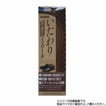 ※パッケージ、デザイン等は予告なく変更される場合があります。※画像はイメージです。商品タイトルと一致しない場合があります。消臭・抗菌・防カビ効果に優れた活性炭入りインソールです。■商品詳細・抗菌・防カビ加工により靴の中を清潔に保ちます。・エ...