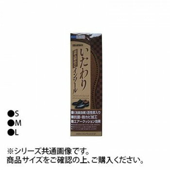 ※パッケージ、デザイン等は予告なく変更される場合があります。※画像はイメージです。商品タイトルと一致しない場合があります。消臭・抗菌・防カビ効果に優れた活性炭入りインソールです。■商品詳細・抗菌・防カビ加工により靴の中を清潔に保ちます。・エ...