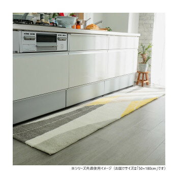 ※パッケージ、デザイン等は予告なく変更される場合があります。※画像はイメージです。商品タイトルと一致しない場合があります。フックラグが作り出すお部屋の立体感。ボリューム感満点で、踏み心地よい手洗い可能な日本製マットです。【ご注意】※手作業で...