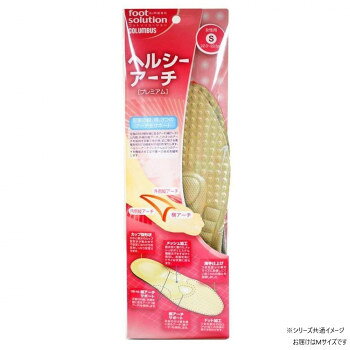 ※パッケージ、デザイン等は予告なく変更される場合があります。※画像はイメージです。商品タイトルと一致しない場合があります。足の指の付け根を横に走る横アーチと、内側・外側の縦アーチ。この3つのアーチを理想的に保持することで歩行時、足に受ける衝...