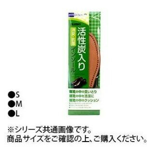 ※パッケージ、デザイン等は予告なく変更される場合があります。※画像はイメージです。商品タイトルと一致しない場合があります。活性炭入りの消臭・抗菌インソールです。■商品詳細・抗菌加工により靴の中を清潔に保ちます。・エアークッションのソフトな履...