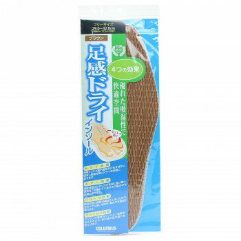 ※パッケージ、デザイン等は予告なく変更される場合があります。※画像はイメージです。商品タイトルと一致しない場合があります。特殊メッシュ調不織布が汗をすばやく吸収し表面を常にドライな状態に保ちます。連続発泡ウレタンが汗を良く吸い取り、通気性に...