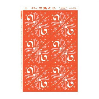 ※パッケージ、デザイン等は予告なく変更される場合があります。※画像はイメージです。商品タイトルと一致しない場合があります。パーティ・イベント・売り出しに欠かせないアイテムが便利なシートになりました。シート状に連なった状態から切り離せば、貼り...