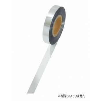 ※パッケージ、デザイン等は予告なく変更される場合があります。※画像はイメージです。商品タイトルと一致しない場合があります。お好みの長さにカット。くるっと巻いてつなげればキレイな飾りができ上がります。※糊はついていませんサイズ幅15mm×長さ...