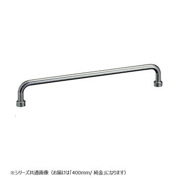 ※パッケージ、デザイン等は予告なく変更される場合があります。※画像はイメージです。商品タイトルと一致しない場合があります。真鍮製の丸棒タオル掛です。サイズ400mm×16φ個装サイズ：40.0×12.0×5.0cm重量個装重量：640g素材...