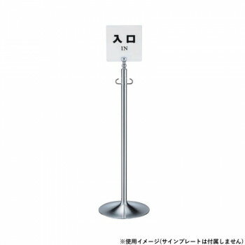 ※パッケージ、デザイン等は予告なく変更される場合があります。※画像はイメージです。商品タイトルと一致しない場合があります。屋内用のフロアパーティションポールです。サイズ個装サイズ：100.0×20.0×10.0cm重量3800g個装重量：3...