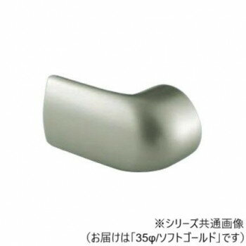 ※パッケージ、デザイン等は予告なく変更される場合があります。※画像はイメージです。商品タイトルと一致しない場合があります。手すりの端部分の処理に。サイズ35φ個装サイズ：3.9×7.2×4cm重量個装重量：162g素材・材質亜鉛合金仕様カラ...