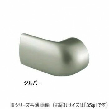 ※パッケージ、デザイン等は予告なく変更される場合があります。※画像はイメージです。商品タイトルと一致しない場合があります。手すりの端部分の処理に。サイズ35φ個装サイズ：3.9×7.2×4cm重量個装重量：162g素材・材質亜鉛合金仕様カラ...