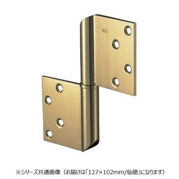 ※パッケージ、デザイン等は予告なく変更される場合があります。※画像はイメージです。商品タイトルと一致しない場合があります。真鍮製の角切異形旗丁番です。サイズ127×102mm個装サイズ：15.0×11.0×2.0cm重量個装重量：314g素...