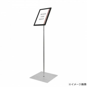 ※パッケージ、デザイン等は予告なく変更される場合があります。※画像はイメージです。商品タイトルと一致しない場合があります。高機能かつリーズナブルなポールサインスタンドです。※屋内専用※本製品はスライドしません。※移動の際は本体ポール部分を持...