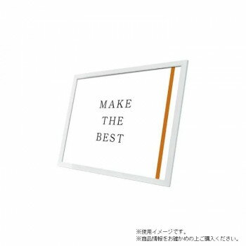 ※パッケージ、デザイン等は予告なく変更される場合があります。※画像はイメージです。商品タイトルと一致しない場合があります。簡単に展示内容を変更できる、リーズナブルなカウンターサインです。※屋内専用です。サイズフレーム:幅15×厚み10mm個...