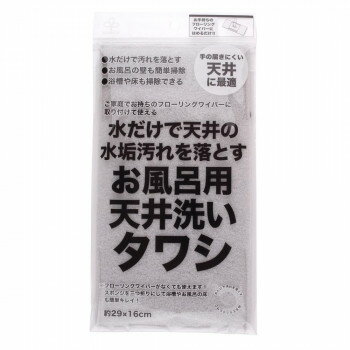 ※パッケージ、デザイン等は予告なく変更される場合があります。※画像はイメージです。商品タイトルと一致しない場合があります。手持ちのフローリングワイパーに取り付けるだけで、柄付きのタワシになります。 ゴムラテックス加工で水だけで水垢を吸着させ...