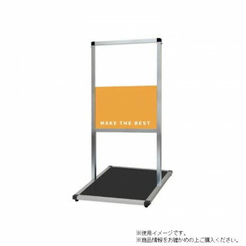 ※パッケージ、デザイン等は予告なく変更される場合があります。※画像はイメージです。商品タイトルと一致しない場合があります。小スペースでも設置できるインクジェットシートを貼り付けて使用する直立型スタンドです。サイズ個装サイズ：123.8×11...