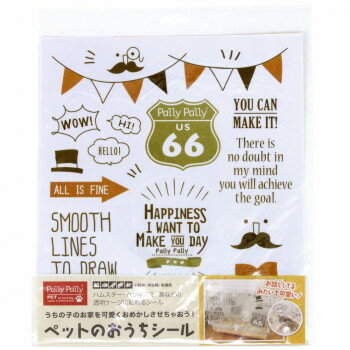 ※パッケージ、デザイン等は予告なく変更される場合があります。※画像はイメージです。商品タイトルと一致しない場合があります。水槽や透明ケージをデコレーションするためのシールです。丈夫な素材なので貼り直しが可能です。サイズ30×35cm個装サイ...