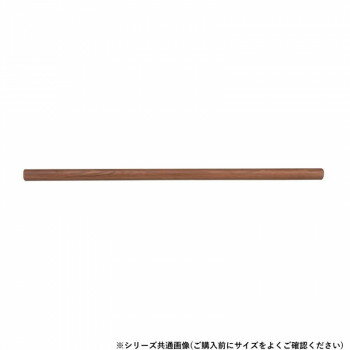 ※パッケージ、デザイン等は予告なく変更される場合があります。※画像はイメージです。商品タイトルと一致しない場合があります。手すり用の丸棒です。タモ材ははっきりとした木目が美しく、粘りがある木材で、家具や野球のバット等に用いられています。サイ...