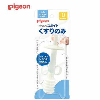 ※パッケージ、デザイン等は予告なく変更される場合があります。※画像はイメージです。商品タイトルと一致しない場合があります。シロップ剤を赤ちゃんに無理なくあたえることができます。煮沸・電子レンジ消毒ができますので、衛生的です。安全プレート付き...