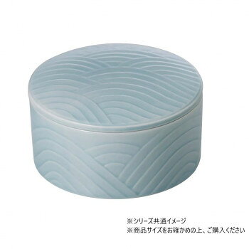 ※パッケージ、デザイン等は予告なく変更される場合があります。※画像はイメージです。商品タイトルと一致しない場合があります。波文様と和が織りなす実用性の高い蓋物。おかずの盛り付けやお菓子入れ、そのまま保存容器としてもお使いいただけます。サイズ...