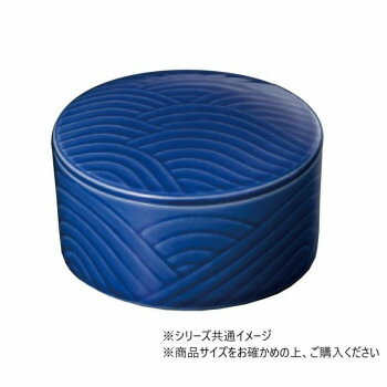 ※パッケージ、デザイン等は予告なく変更される場合があります。※画像はイメージです。商品タイトルと一致しない場合があります。波文様と和が織りなす実用性の高い蓋物。おかずの盛り付けやお菓子入れ、そのまま保存容器としてもお使いいただけます。サイズ...