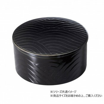 ※パッケージ、デザイン等は予告なく変更される場合があります。※画像はイメージです。商品タイトルと一致しない場合があります。波文様と和が織りなす実用性の高い蓋物。おかずの盛り付けやお菓子入れ、そのまま保存容器としてもお使いいただけます。サイズ...