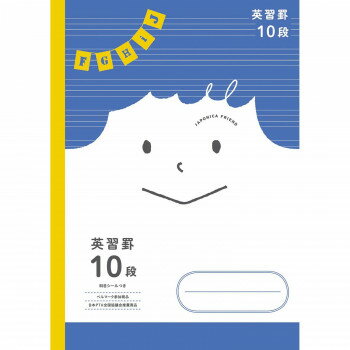 ※パッケージ、デザイン等は予告なく変更される場合があります。※画像はイメージです。商品タイトルと一致しない場合があります。ジャポニカフレンドB5判です。※モニターの設定などにより、実際の商品と色味や素材の見え方が異なる場合がございます。あら...