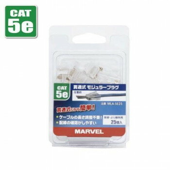 ※パッケージ、デザイン等は予告なく変更される場合があります。※画像はイメージです。商品タイトルと一致しない場合があります。(CAT5e対応)貫通式モジュラープラグ(RJ-45 8P8C)・単線、より線共用・導体径AWG24。金メッキ層を持ち...