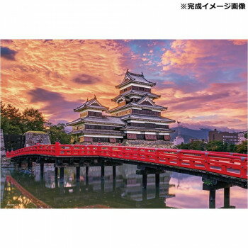 ※パッケージ、デザイン等は予告なく変更される場合があります。※画像はイメージです。商品タイトルと一致しない場合があります。漆黒の外壁に戦国の面影を残す国宝・松本城のパズルです。サイズ38×26cm個装サイズ：22×29×5cm重量個装重量：...