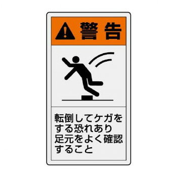 ※パッケージ、デザイン等は予告なく変更される場合があります。※画像はイメージです。商品タイトルと一致しない場合があります。強く注意を促すPL警告ラベルです。サイズ55×30mm個装サイズ：7×5×0.5cm重量個装重量：1g素材・材質ペット...