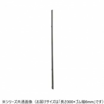 ※パッケージ、デザイン等は予告なく変更される場合があります。※画像はイメージです。商品タイトルと一致しない場合があります。レインアンサーSリフィールです。替えゴムです。TWタイプです。サイズ長さ300×ゴム幅6mm個装サイズ：55.5×4....