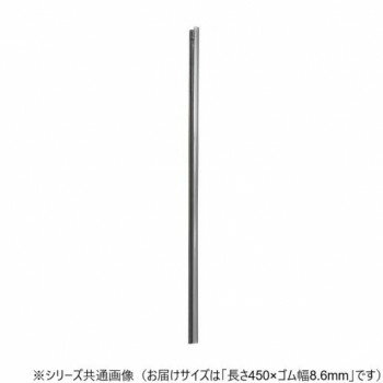 ※パッケージ、デザイン等は予告なく変更される場合があります。※画像はイメージです。商品タイトルと一致しない場合があります。レインアンサーSリフィールです。デザイン用替えゴムです。DWタイプです。※バーティブラ無しです。サイズ長さ450×ゴム...