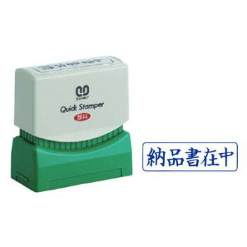 ※パッケージ、デザイン等は予告なく変更される場合があります。※画像はイメージです。商品タイトルと一致しない場合があります。スタンプ台なしで続けて捺印できます。シャープで鮮明な印字が得られます。耐水・耐光性に優れた顔料系インクを使用しています...