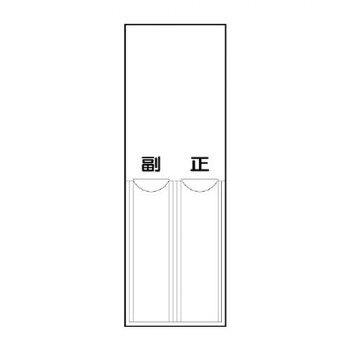 ※パッケージ、デザイン等は予告なく変更される場合があります。※画像はイメージです。商品タイトルと一致しない場合があります。指名標識です。安全管理体制をしっかりアピールできます。サイズ150×50mm、記名用紙:69×20mm個装サイズ：16...