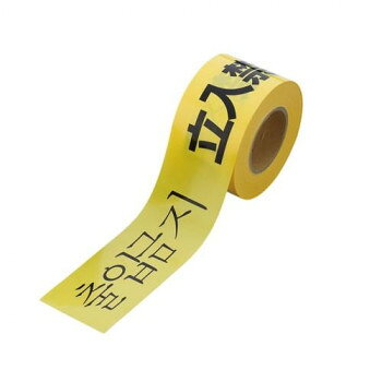 ※パッケージ、デザイン等は予告なく変更される場合があります。※画像はイメージです。商品タイトルと一致しない場合があります。注意喚起に役立つテープです。サイズ幅60mm×長さ50m個装サイズ：10.1×9.9×6.1cm重量個装重量：346g...