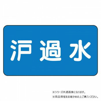 ※パッケージ、デザイン等は予告なく変更される場合があります。※画像はイメージです。商品タイトルと一致しない場合があります。50ミクロン厚のアルミシートです。酸・アルカリ・油などの化学薬品に強く、耐久性に優れています。配管表面温度約-30〜+...