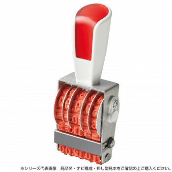 ※パッケージ、デザイン等は予告なく変更される場合があります。※画像はイメージです。商品タイトルと一致しない場合があります。ゴムがインクをはじかず、むらのないクリアな印影の回転印です。※溶剤系インクのスタンプ台の使用はできません。サイズ個装サ...