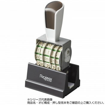 ※パッケージ、デザイン等は予告なく変更される場合があります。※画像はイメージです。商品タイトルと一致しない場合があります。使いやすい回転印です。※速乾ではありません。※木材・トレーシング紙・布等には適していません。又、素材により捺印部分の耐...