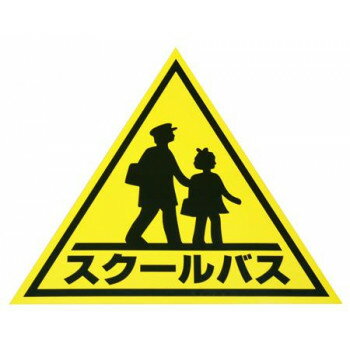 ※パッケージ、デザイン等は予告なく変更される場合があります。※画像はイメージです。商品タイトルと一致しない場合があります。業務用で使用されるステッカーです。サイズ340×290mm個装サイズ：33.8×29.4×1cm重量112g個装重量：...